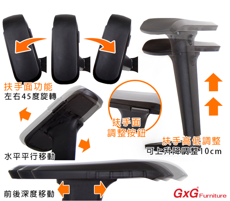 GXG 短背全網 電腦椅 (鋁腳/4D升降手) 型號091 LU3 - GXG生活家具 - iOPEN Mall
